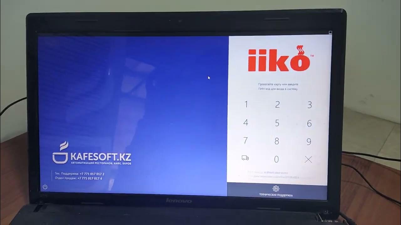 FaceID iiko - YouTube