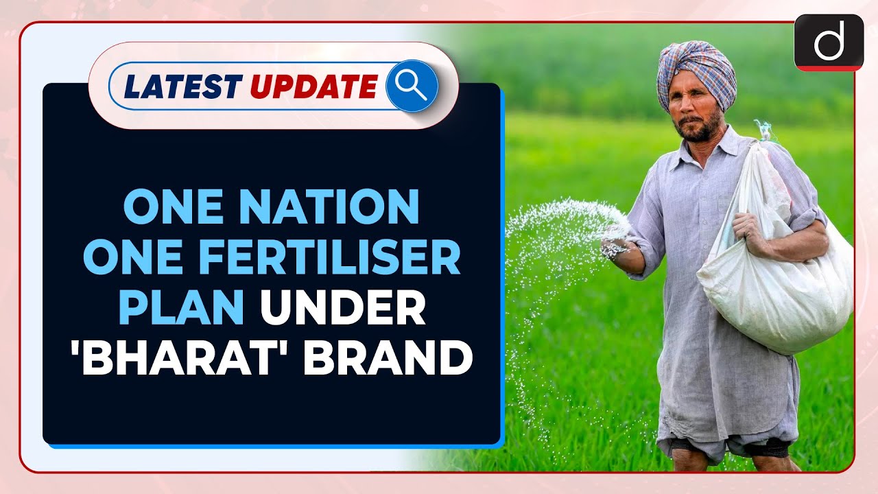 One Nation One Fertiliser: Latest Update | Drishti IAS English - YouTube
