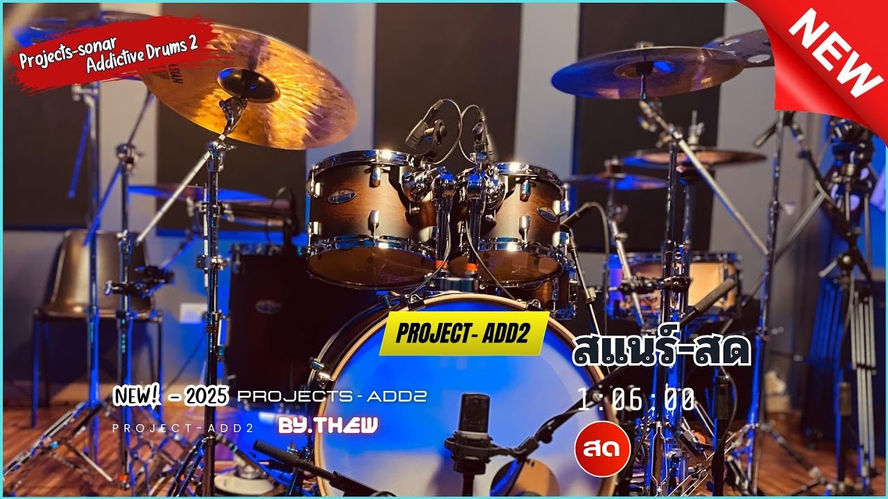 เมดเล่ย์ ลำซิ่ง 2 COVER Projects Sonar [ v.แสดงสด 2025 ] - YouTube