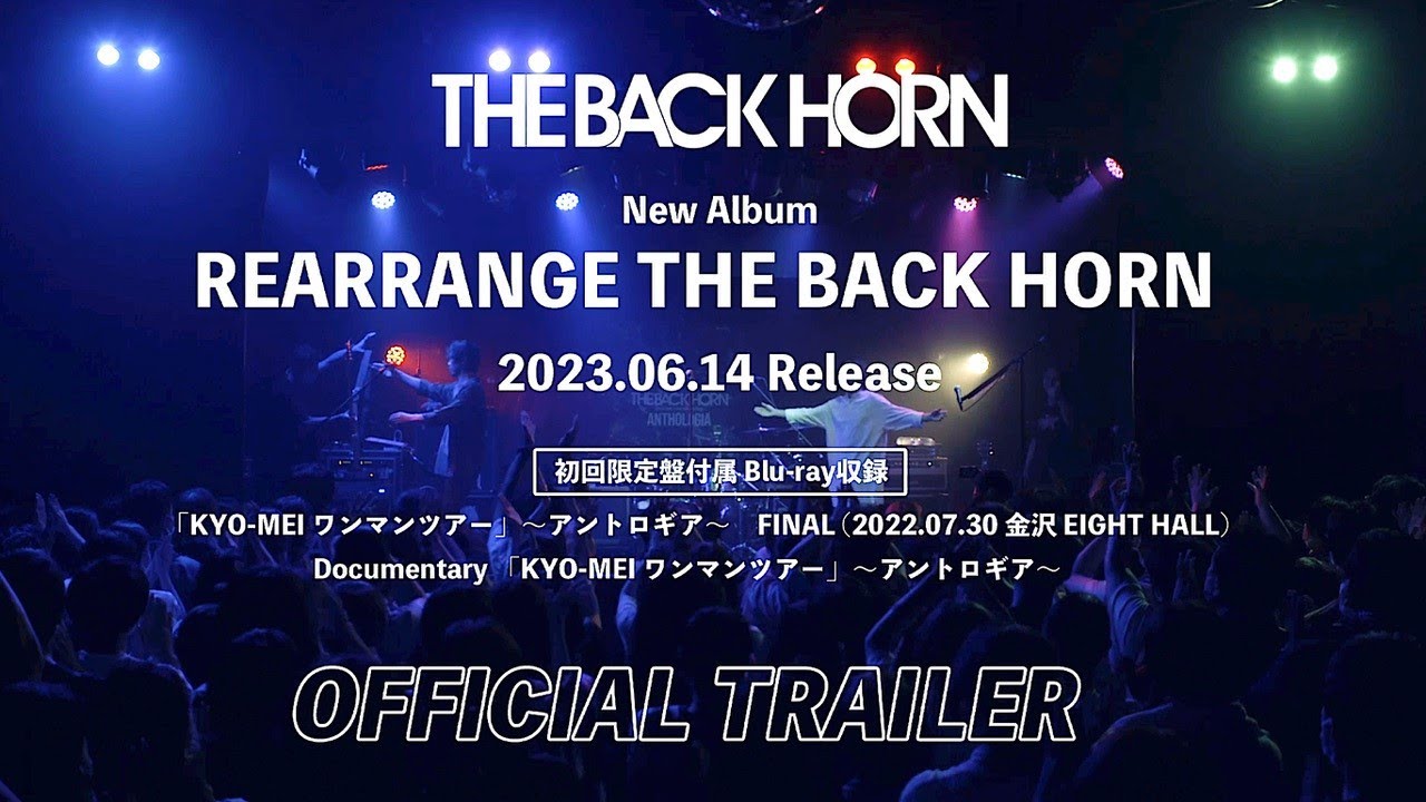 The Back Horn 「kyo Mei ワンマンツアー」~アントロギア~ Final 2022 07 30 金沢 Eight