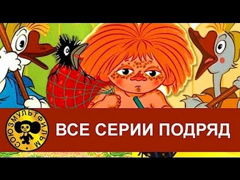 Antoshka - Russian song (Soyuzmultfilm) - YouTube