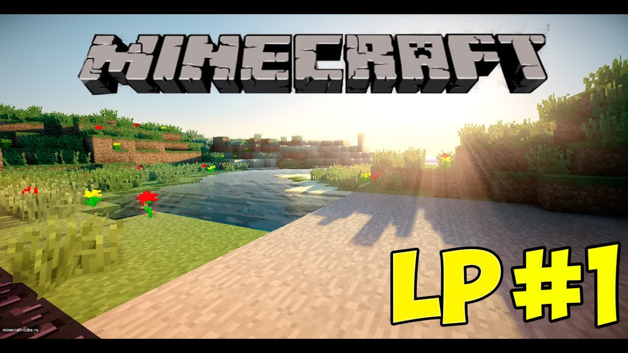 Lp. Minecraft #1 (Начало!) - YouTube