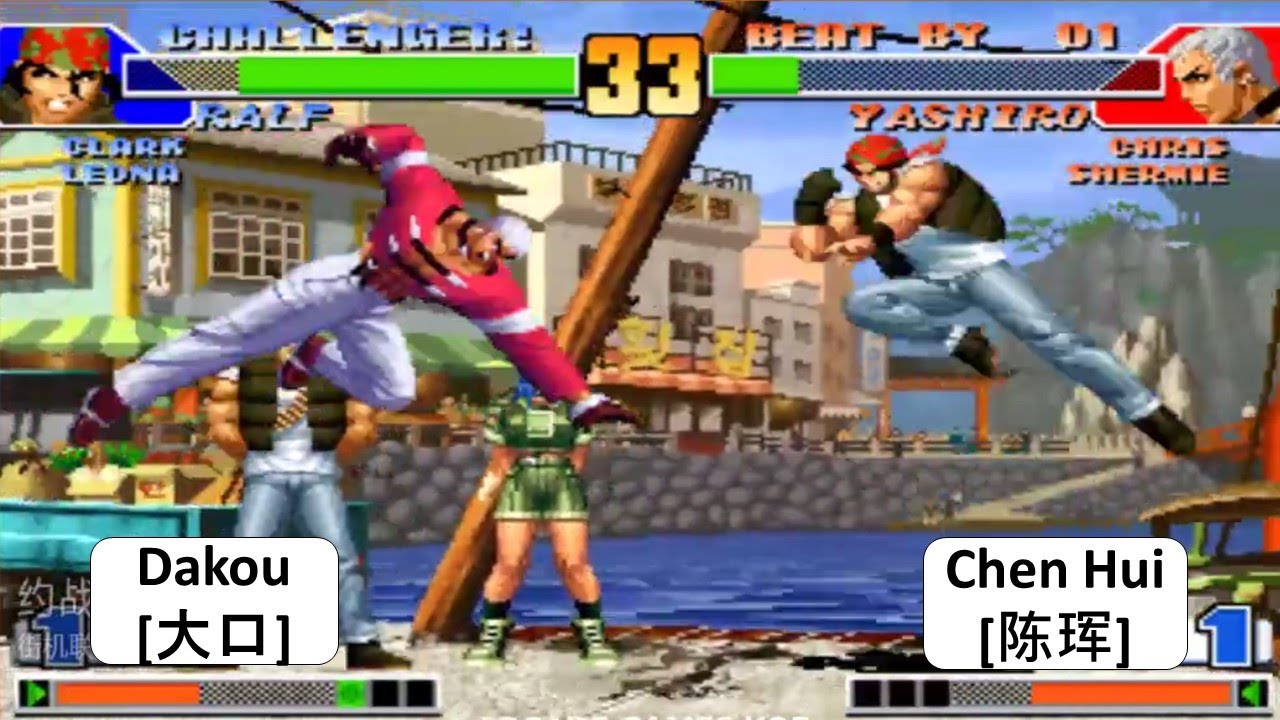 KOF 98 TEAM SELECT Dakou[大口] VS Chen Hui[陈珲] FT 15 - YouTube