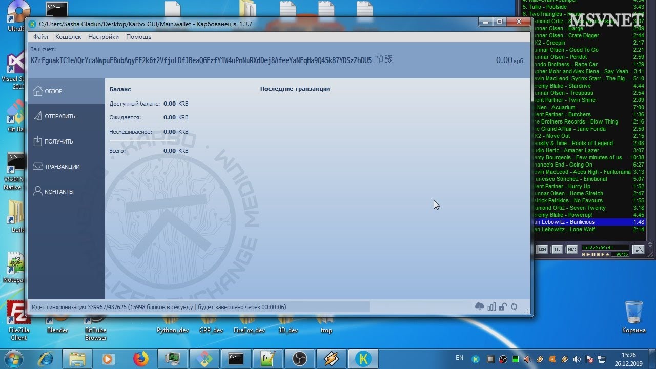 Karbo Wallet: status goodies - YouTube