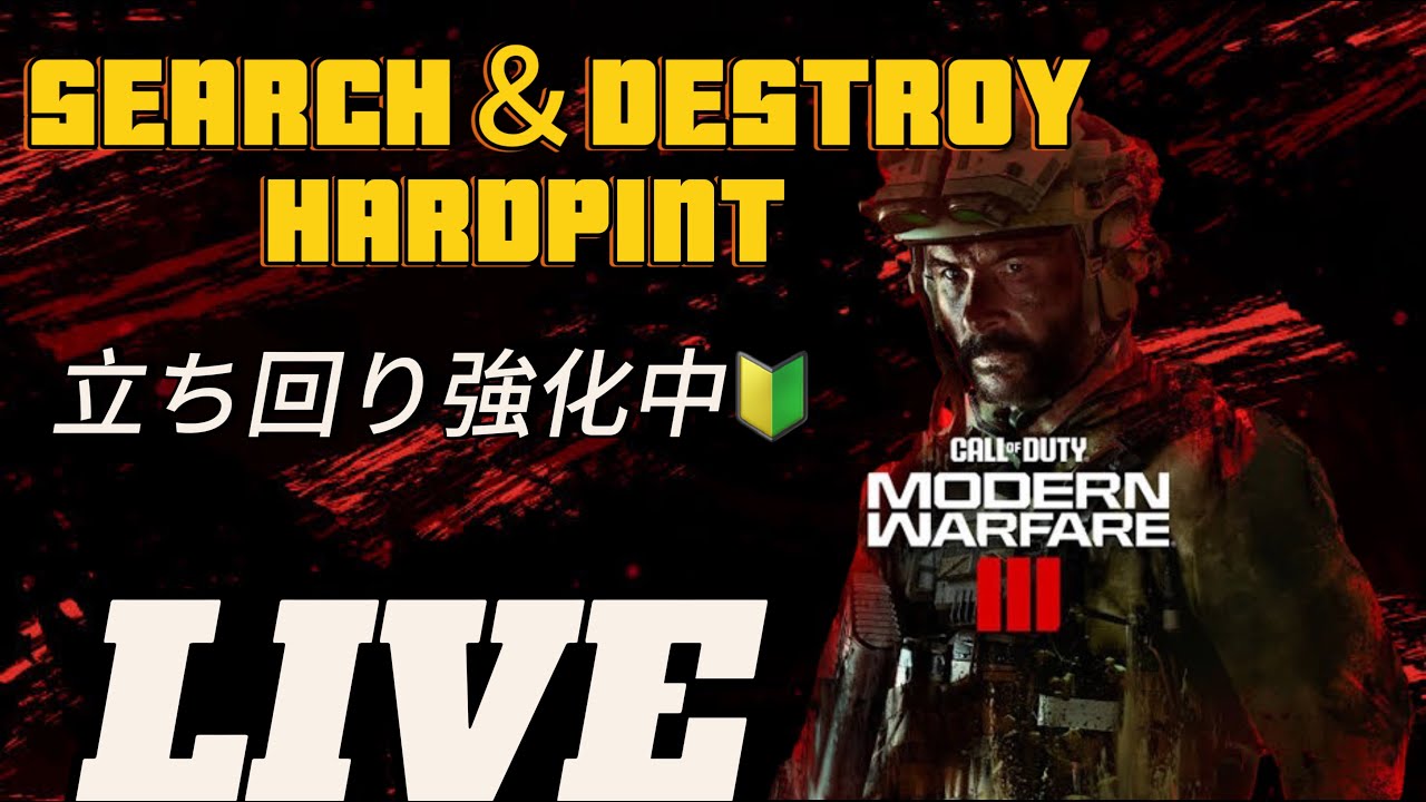 【参加型COD：MW3】MBTI診断は、INTPーTでした。 ＃COD - YouTube