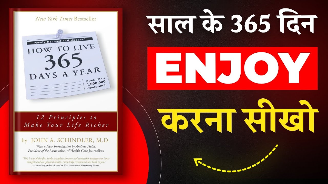 How to Live 365 Days a Year By John Albert Schindler | Hindi Book ...
