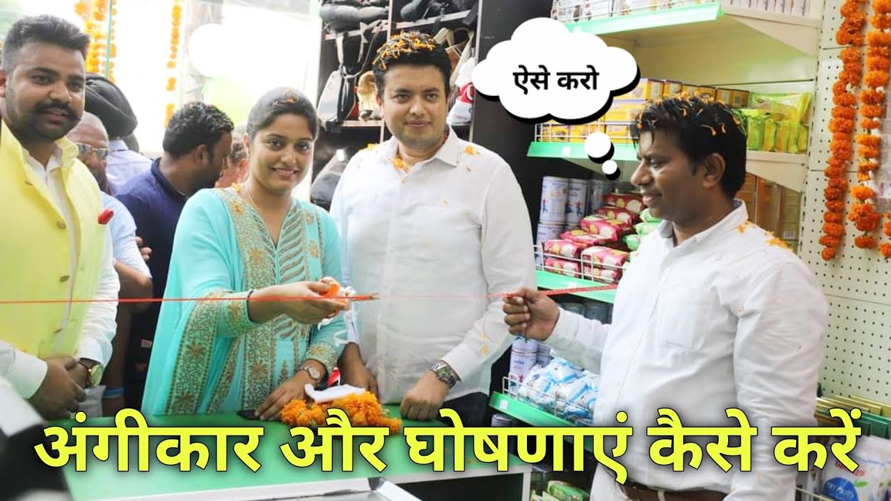 How to do Confessions and Declaration ️| Ankur Narula Ministries ...