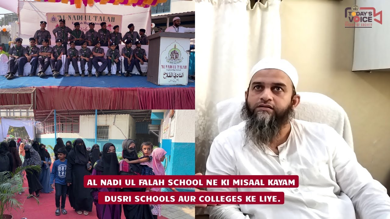 Al Nadi Ul Falah School Ne Ki Misaal Kayam Dusri Schools Aur Colleges ...