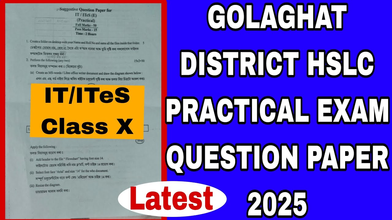IT/ITeS NSQF (E) || HSLC PRACTICAL EXAM QUESTION PAPER 📜|| GOLAGHAT ...