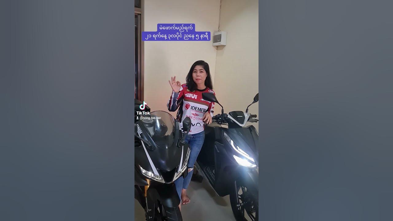 ๐๐แแฒแแฑแฌแแบแแแบแแแบ แแ แแแบแแฑแท แแแแญแฏแแบ แแแฑ แ
แแฌแแฎ ๐๐ แแผแแบแแฌแแแแบแธ Youtube