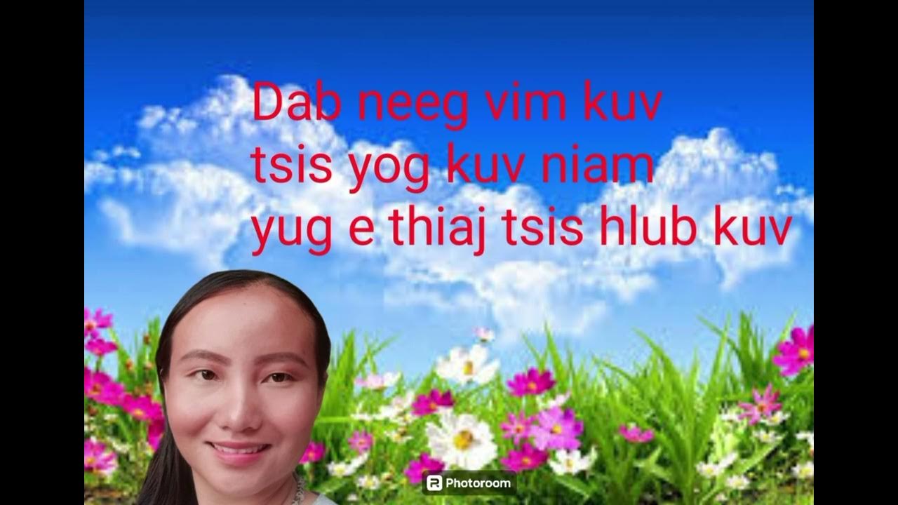 Dab neeg vim kuv tsis yog kuv niam neb yug neb thiaj tsis hlub kuv - YouTube