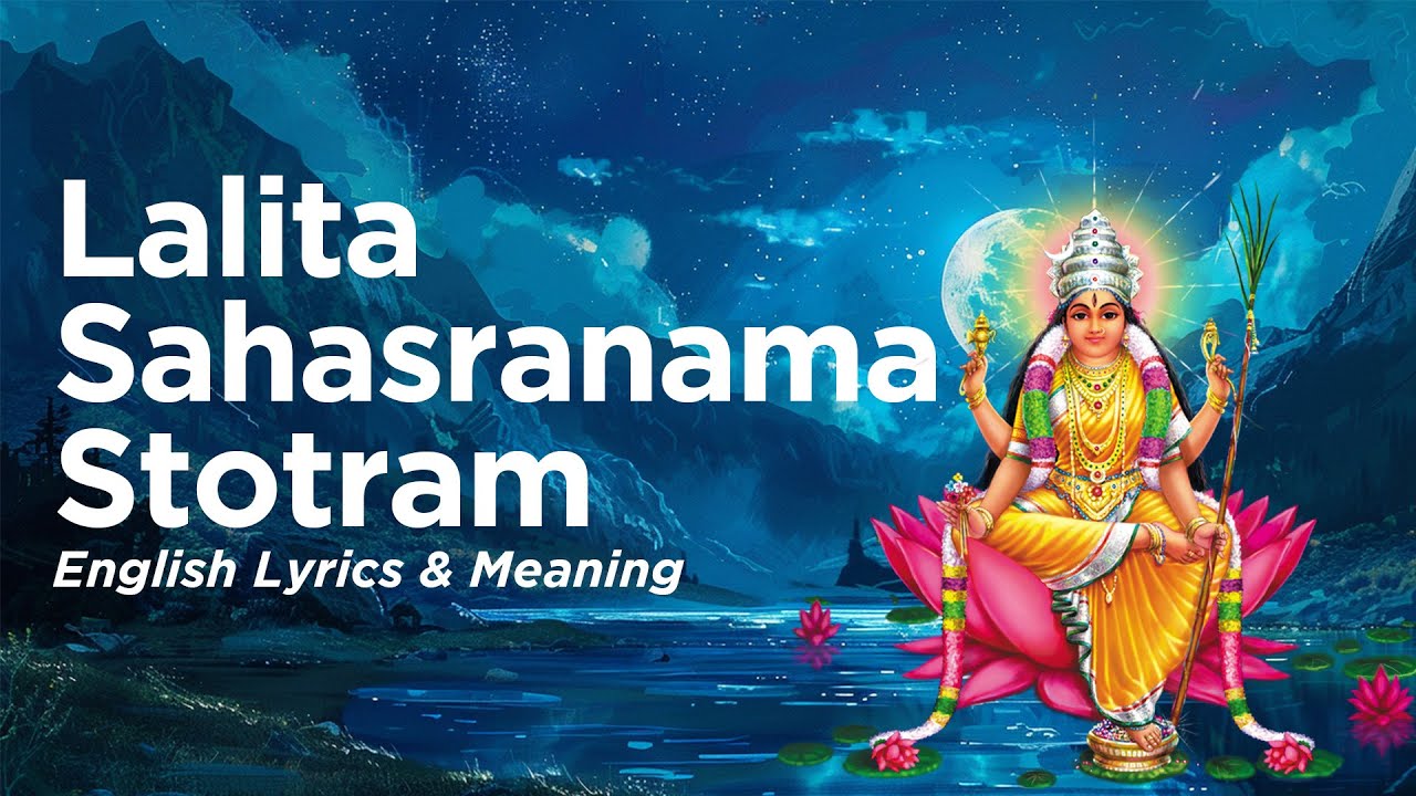 Sri Lalitha Sahasranama Stotram - Daily Chanting - English Lyrics ...