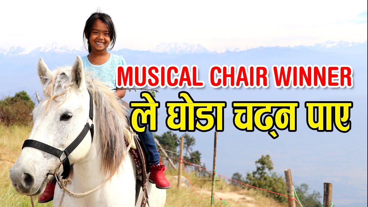 Women Musical Chair Game Winner ले पाए घोडा चढ्न l Dhulikhel Picnic ...