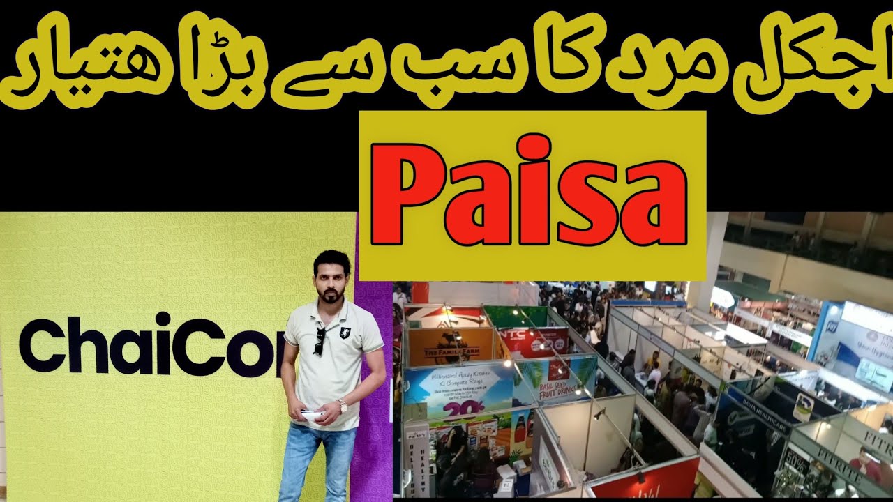 Chaicon Exhibition |New Business ideas|Business | quick Visit ...