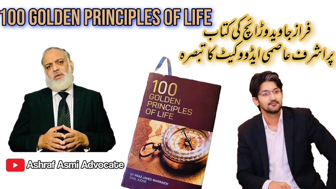 100 GOLDEN Principles of Life,Book By Faraz Javid Warich - YouTube