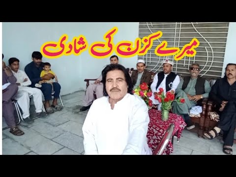 Maray Kanza Ki Shaadi Hay Murad Adina Vlogs 