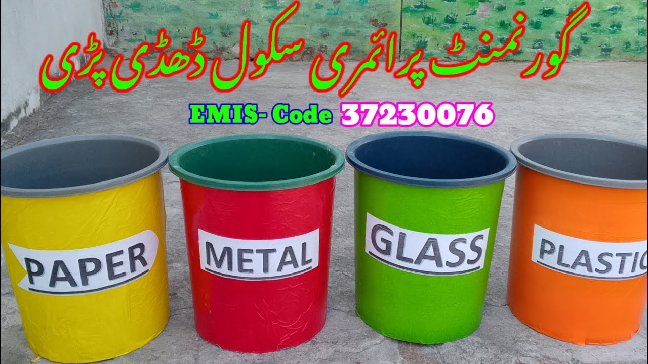 School dust bin color codes#gps dhudi pari children are putting items ...