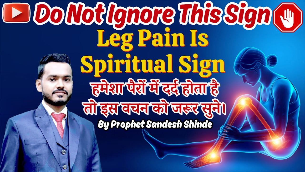 Don't Ignore 😱:The Hidden Spiritual Messages Behind Leg Pain By Prophet ...
