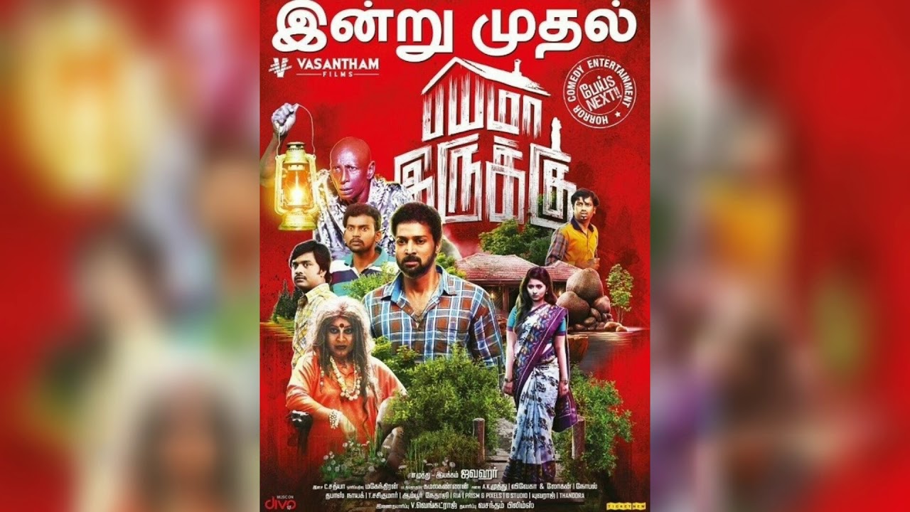 Bayama Irukku Hindi Movie 2018 - YouTube