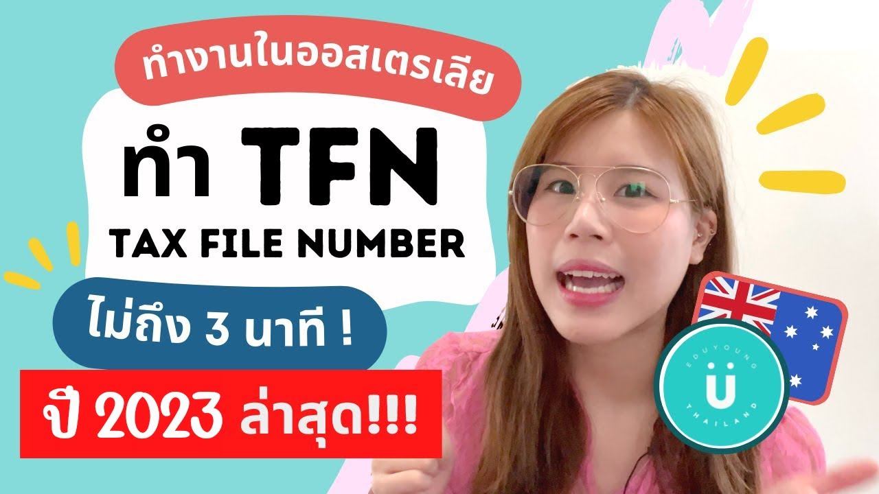 Tax File Number How To Get TFN In AUSTRALIA tax-file-number-how-to-get-tfn-in-australia