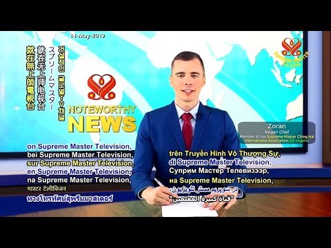 Supreme Master TV LIVE 2019 05 14 - YouTube
