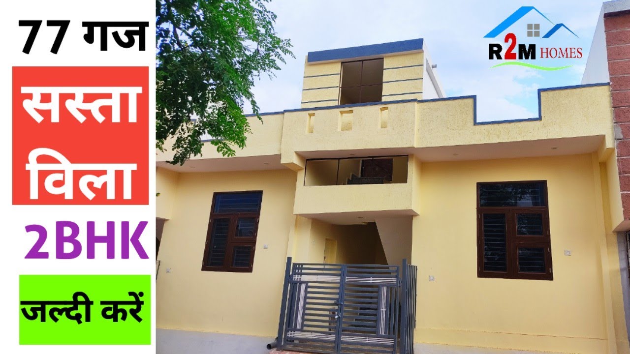 77 गज में बना हुआ शानदार विला | Property in Jaipur | R2M Homes | Villa ...