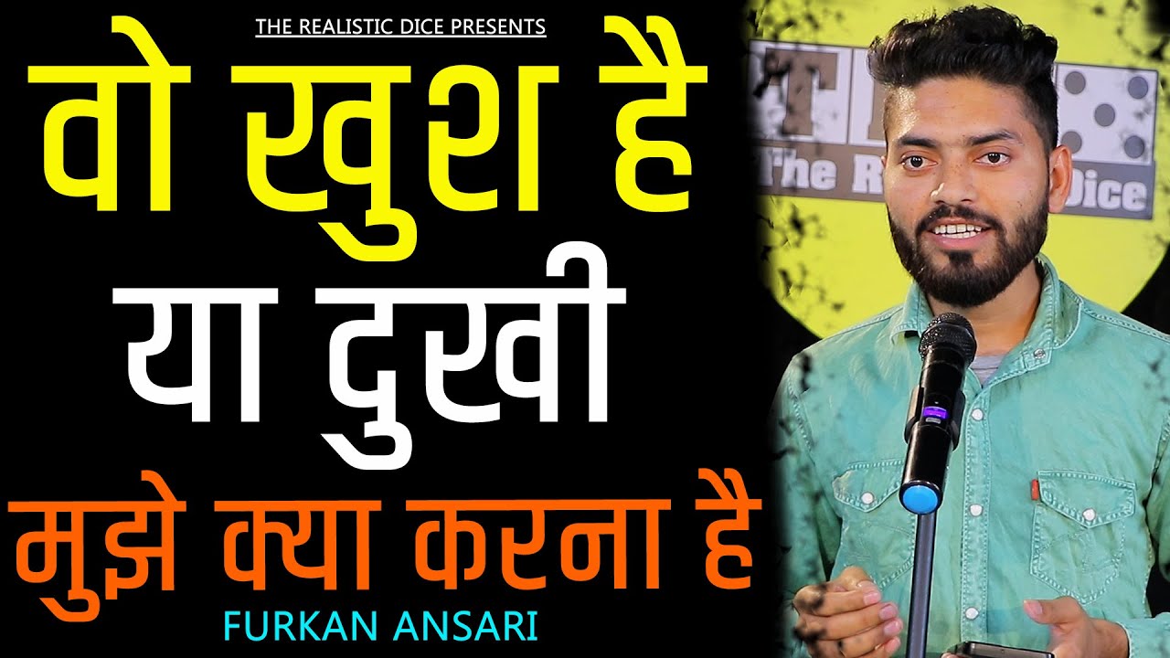 Wo Khush Hai Ya Dukhi Mujhe Kya Karna Hai || Furkan Ansari Poetry || The Realistic Dice Poetry ...