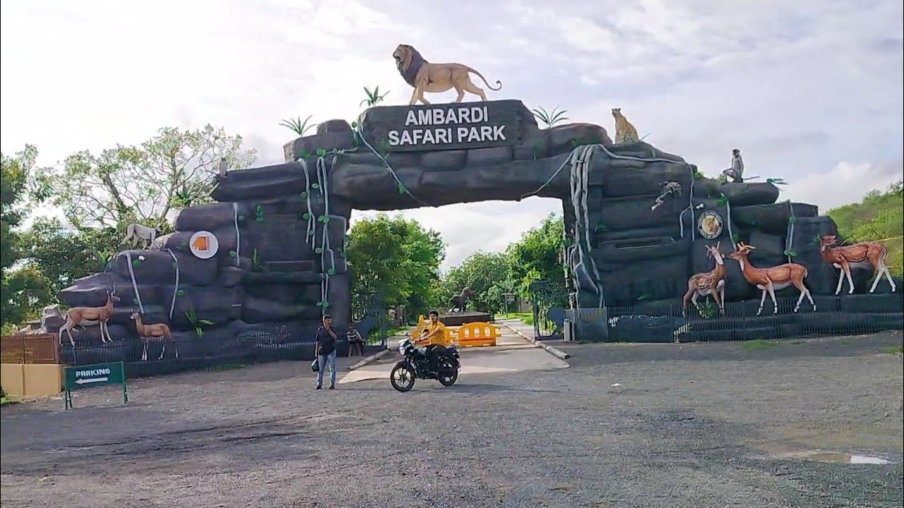 આંબડી સફારી પાર્ક 🐾🐯 Ambardi Safari Park 🐾🦁 - YouTube