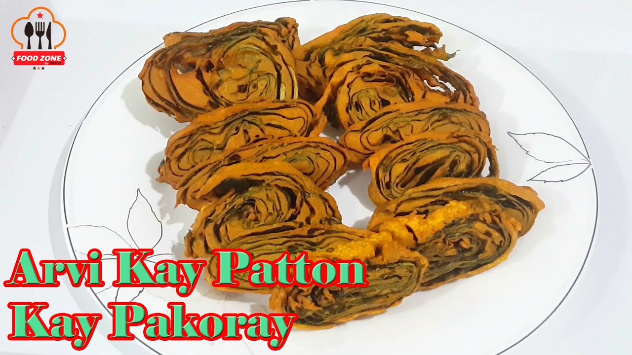 Arvi Kay Patton Kay Pakoray | World's Crispiest Pakora in Urdu or Hindi ...