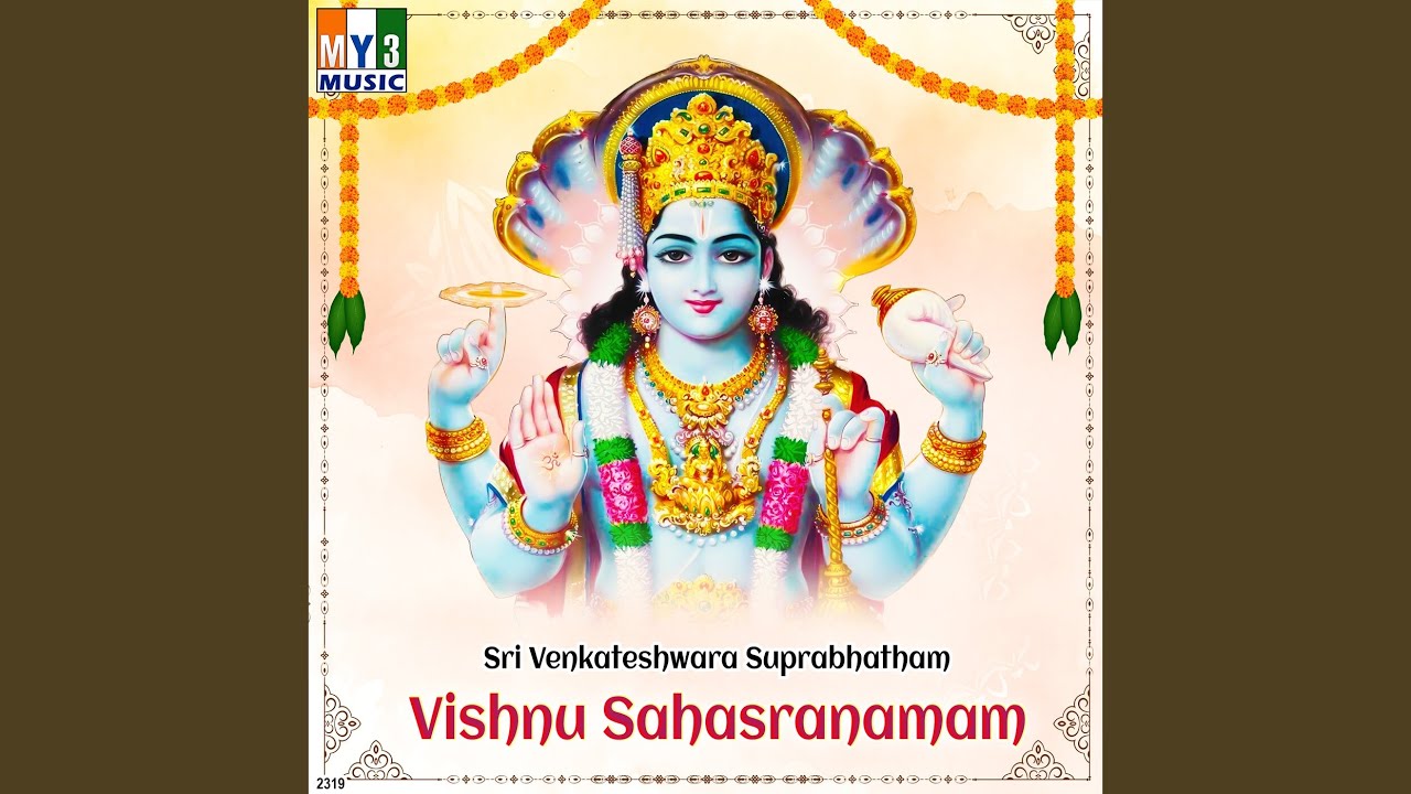 Sri Venkateswara Mangalam - YouTube