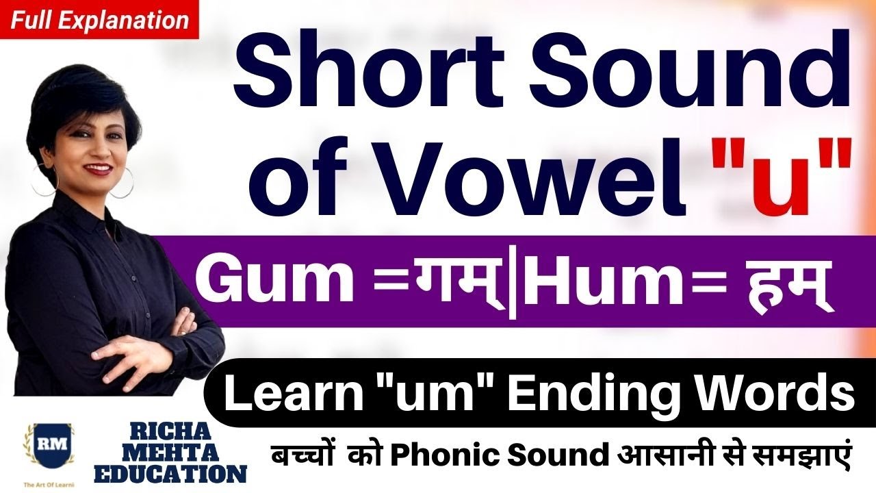 Short Sound of u | u Sound Words| um Ending Words | Richa Mehta ...