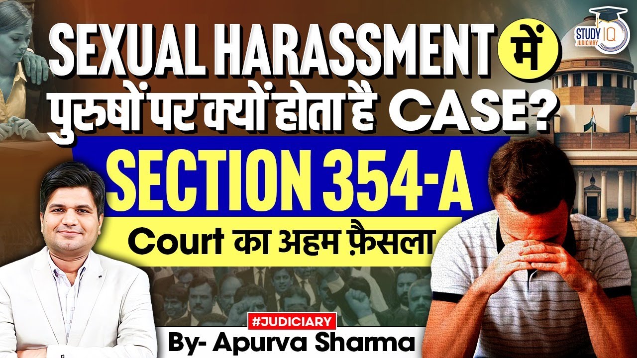 Sexual Harassment Cases Against Men | Section 354-A Explained | Court's ...