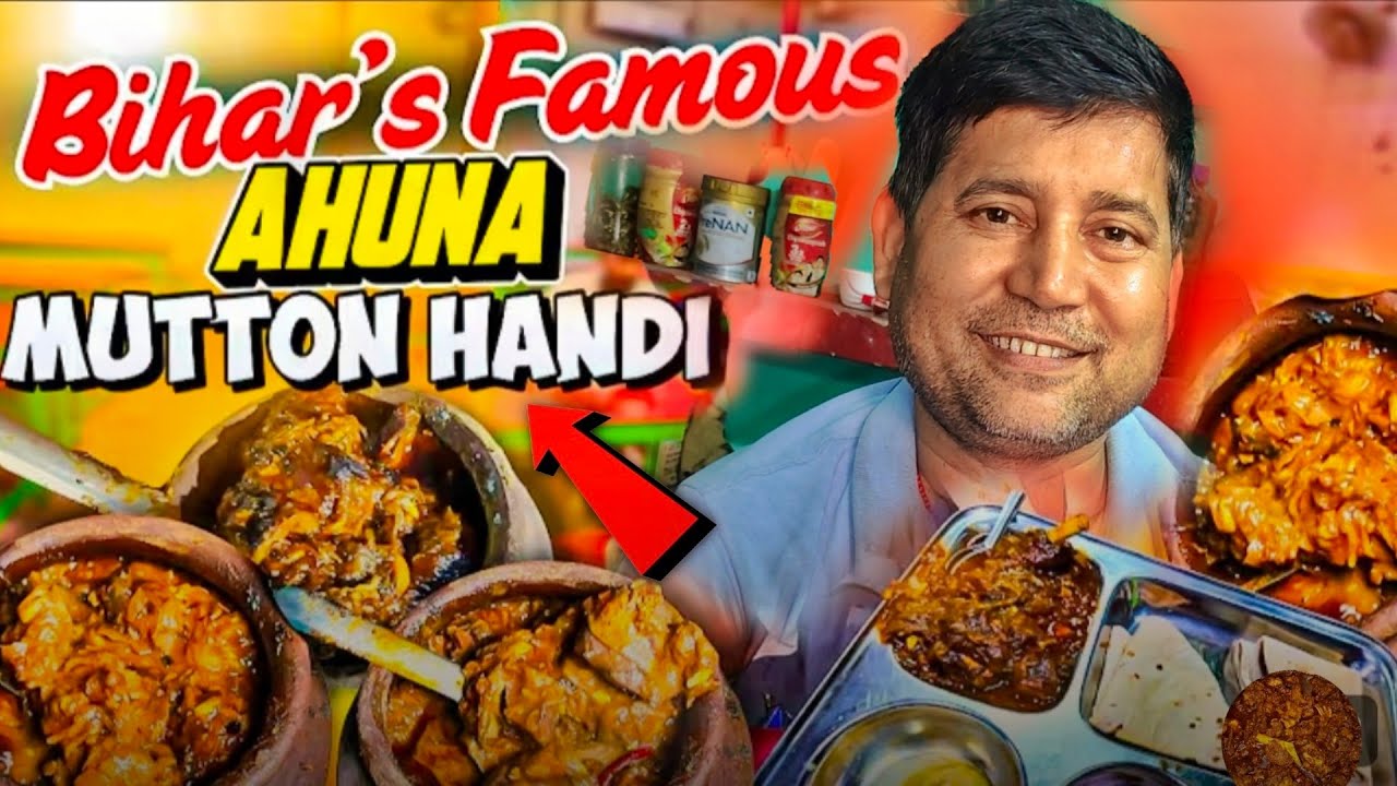 Bihar’s Famous Ahuna Mutton Handi 🍲 | देसी स्वाद जिसने बिहार को फेमस कर ...