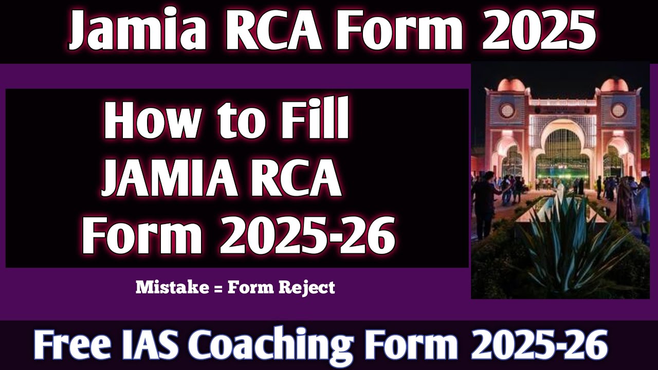 How to Fill JAMIA RCA Application Form 2025 step by step process ...
