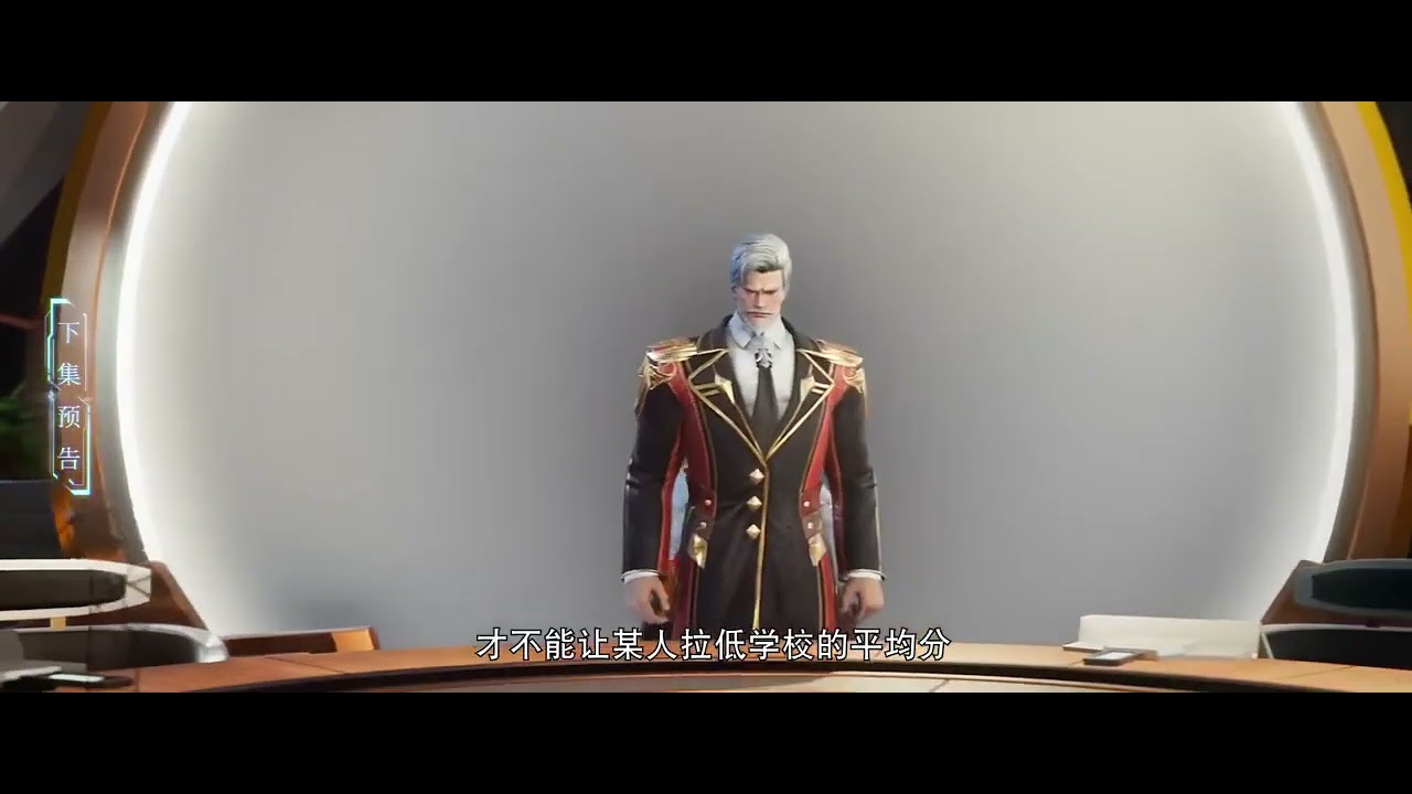 【Star Field Forty Thousand Years】EP13 English Subtitles Preview - YouTube