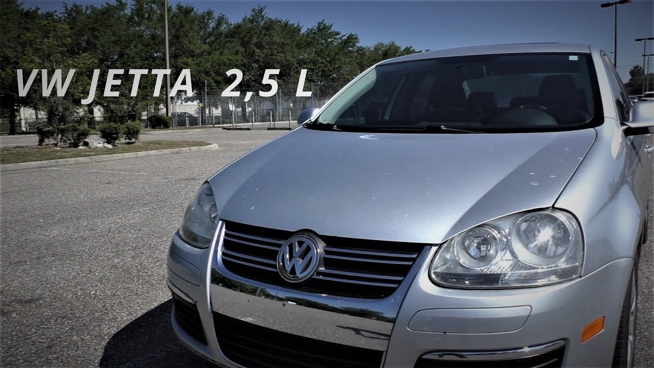 Volkswagen Jetta 2.5 USA. Как едет? Надежна ли? Как устроен двигатель ...