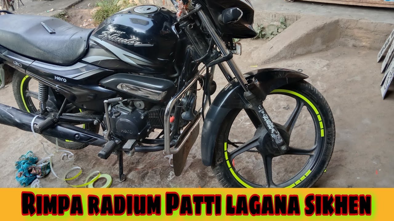Rim radium Patti/ alloy wheel per radium designing Patti lagana sikhen ...