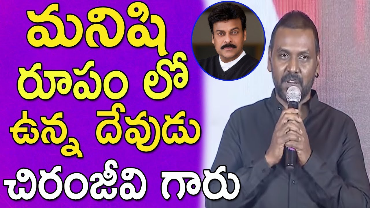 Raghava Lawrence Master Emotional Speech @ Kanchana-3 movie Pre-Release ...