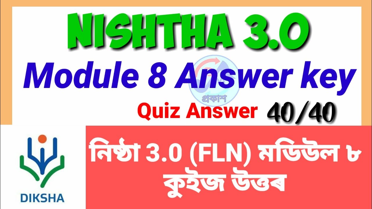 nishtha-3-0-fln-module-8-answer-key-in-assamese