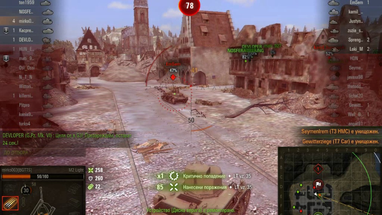 WoT- M2 Light strikes again - YouTube