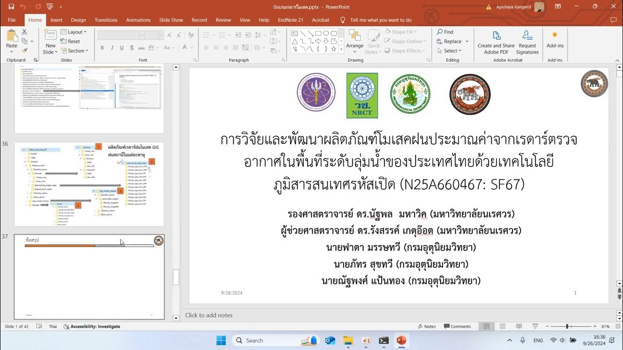 วิธีการ environment python ในโปรแกรม miniconda ตอน 1 - YouTube
