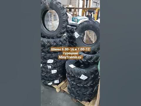 шины для мотоблока МТЗ, MinyTraktor.ru #minytraktorru #мотоблок # ...