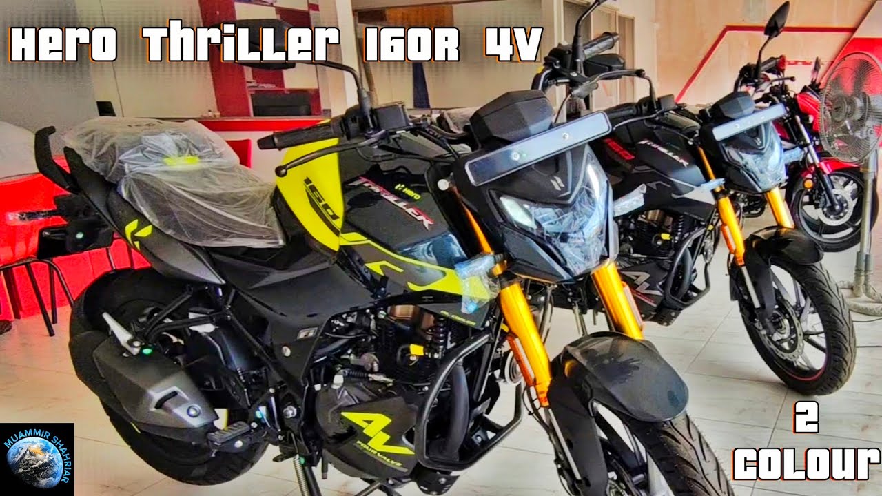 Hero Thriller/Xtreme 160R 4V || Colour option & price quick overview ...