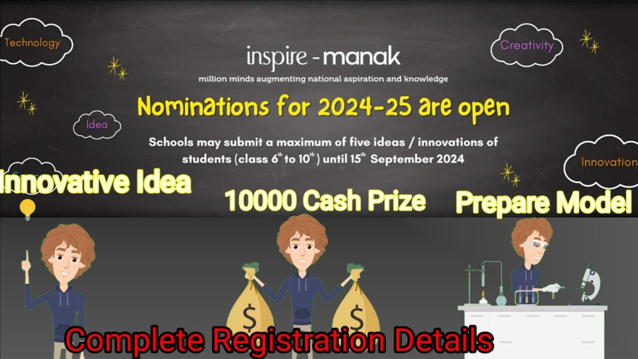INSPIRE Award Registration 2024 | INSPIRE Award Apply Online | INSPIRE ...