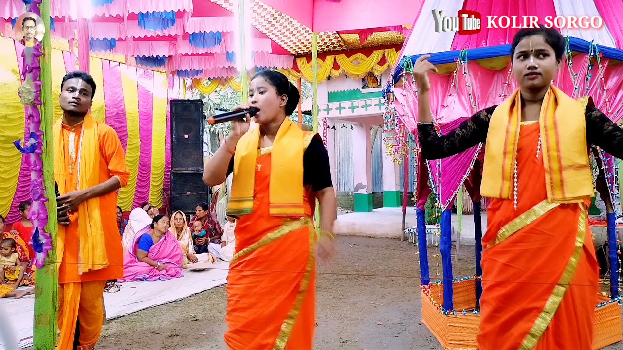 Kothay Tomar Bari Kothay Tomar Ghor Naam Kirtan Hare Krishna Hare kothay-tomar-bari-kothay-tomar-ghor-naam-kirtan-hare-krishna-hare