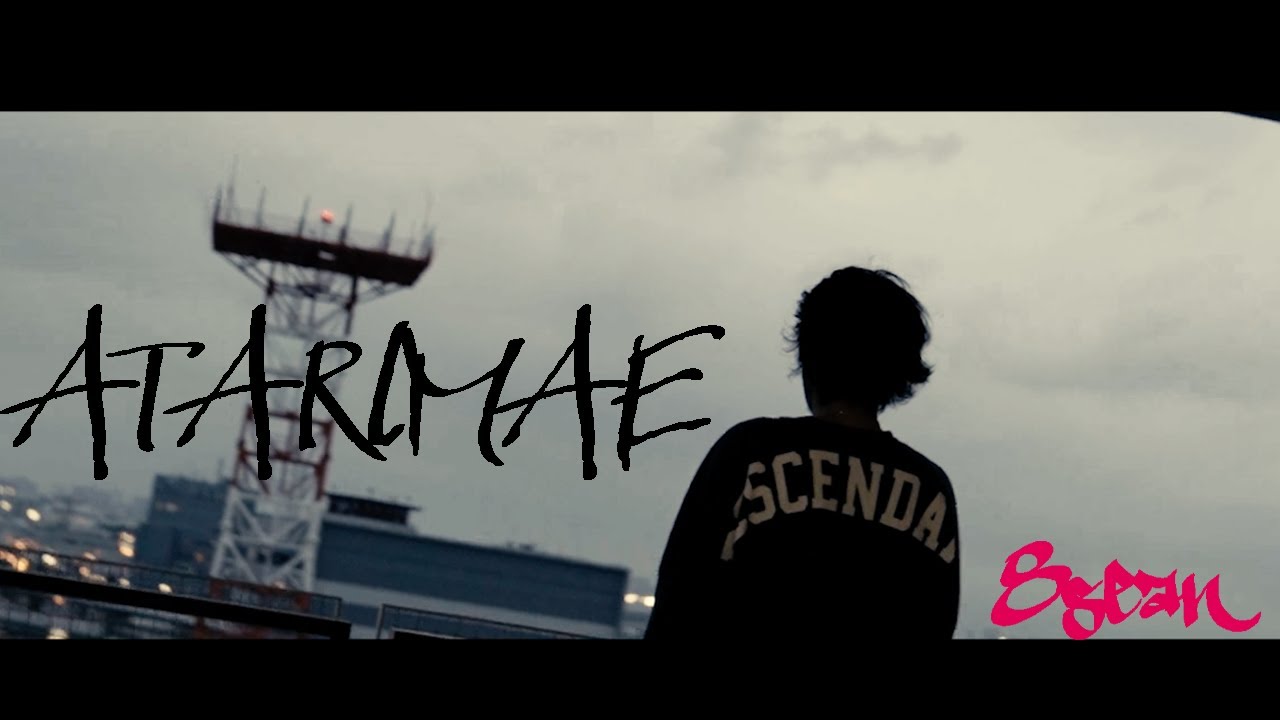 8sean - ATARIMAE (Official Video) - YouTube