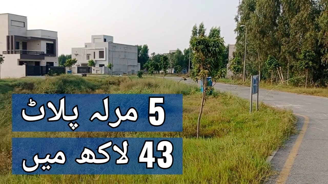 5 Marla Plot for Sale with All Facilities | Bahria Orchard Lahore - YouTube