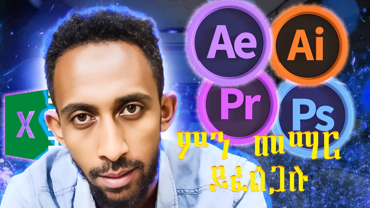 ግራፊክስ ዲዛይን ትምህርት በአማርኛ Graphics Design Tutorial Amharic Youtube