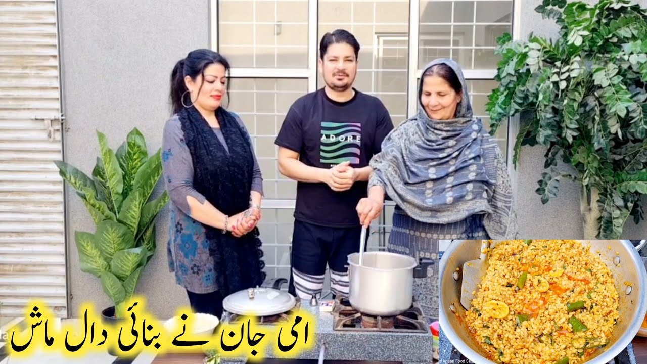 Daal Mash Recipe By Maria Ansari || Ami Jaan Ne Banai Daal Mash ...