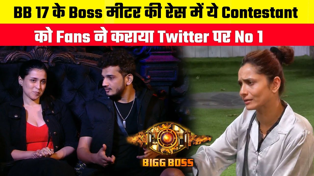 BB 17 this Contestant is on No 1 in the race of Boss Meter, fans are ...
